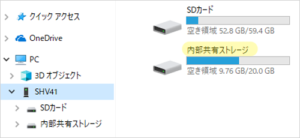 スマホの動画や写真をパソコンに移すには？USBケーブルを使う方法 | MIKACO STYLE 2